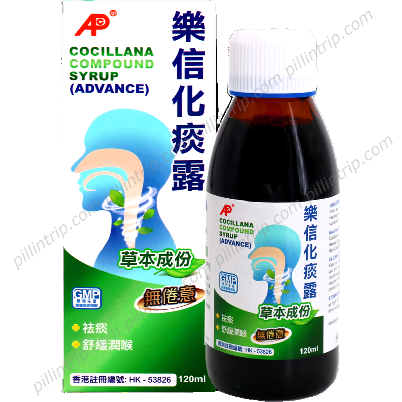 Cocillana Uses Side Effects Interactions Dosage Pillintrip