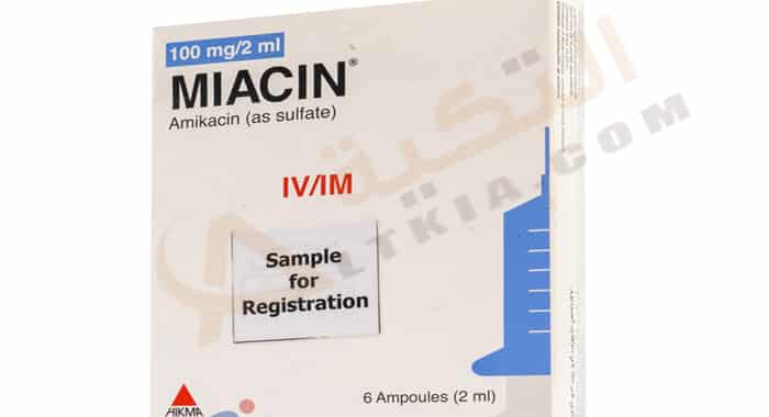 Miacin : Uses, Side Effects, Interactions, Dosage / Pillintrip