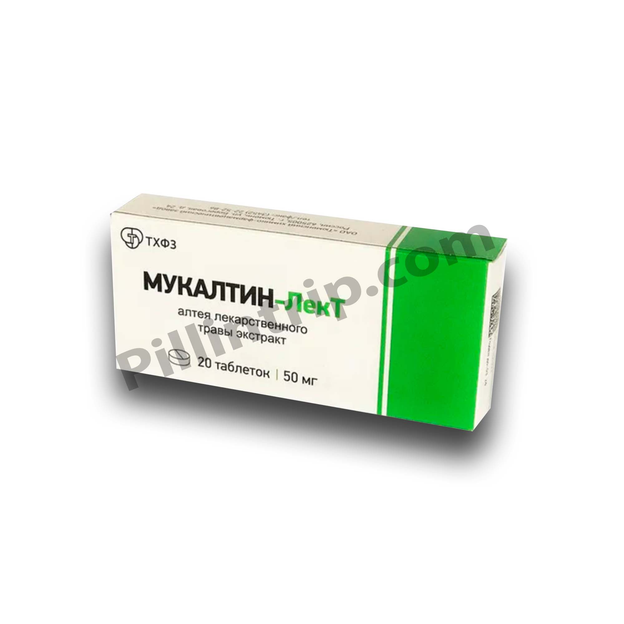 Mucaltin : Uses, Side Effects, Interactions, Dosage / Pillintrip